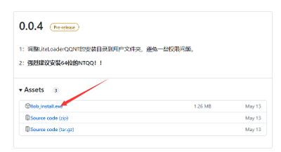 EasyBot 部署教程-SakLit