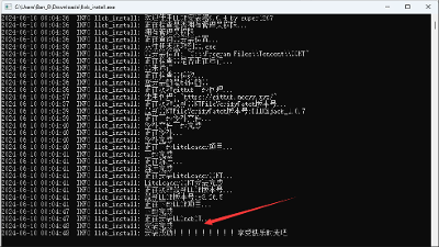 EasyBot 部署教程-SakLit